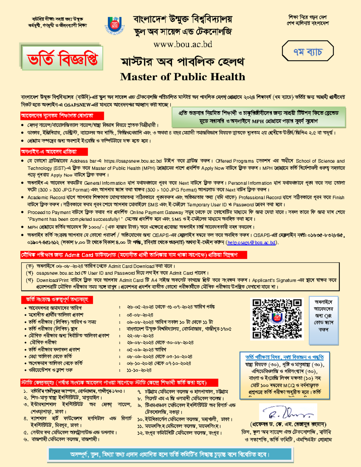 1798911208081616 - Bjjh - evsjv‡k Dš§y³ wek¦we ̈vjq ̄‹zj Ae mv‡qÝ GÛ ...