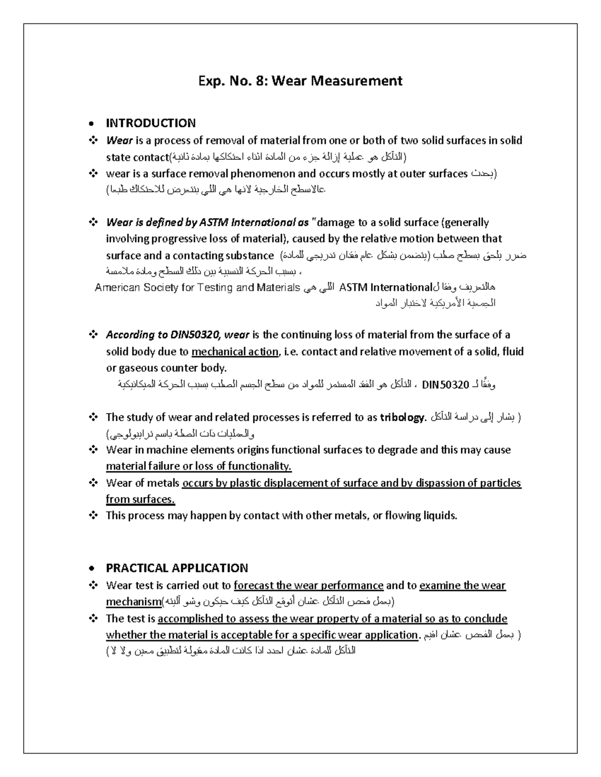 Exp. No. 8 Wear Measurement - Exp. No. 8: Wear Measurement ...