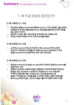 Pattern finder gizmo - Name: Date: Student Exploration: Pattern Finder ...