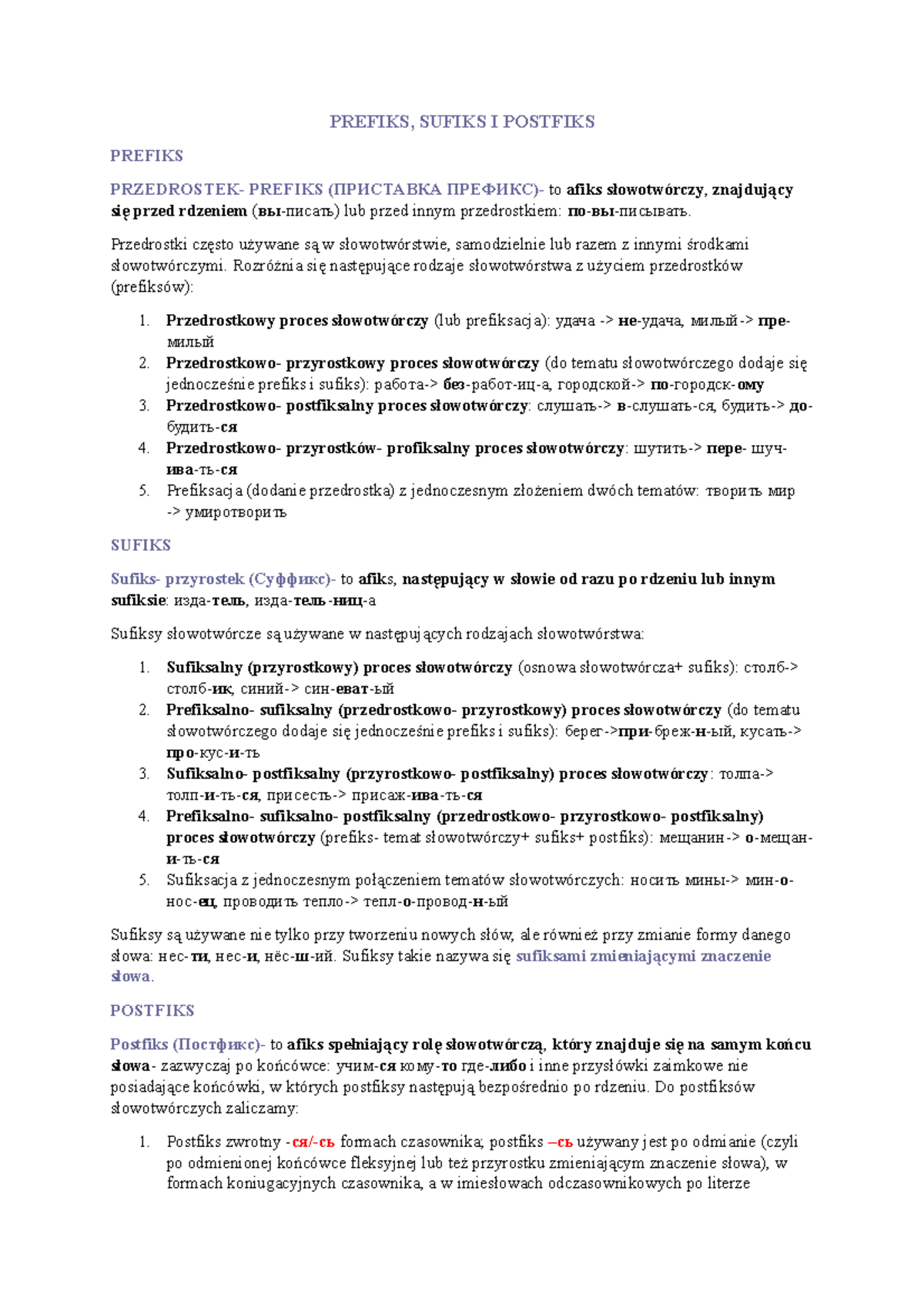 Prefiks, Sufiks i Postfiks- gramatyka opisowa języka rosyjskiego ...