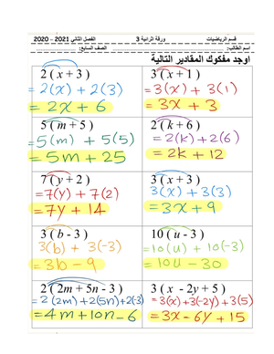 Edexcel formula book - Pearson Edexcel International Advanced ...