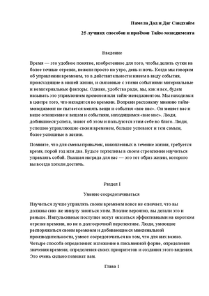 FMGE-Model-Paper - All the best - PRACTICE EXAMINATION QUESTIONS ...