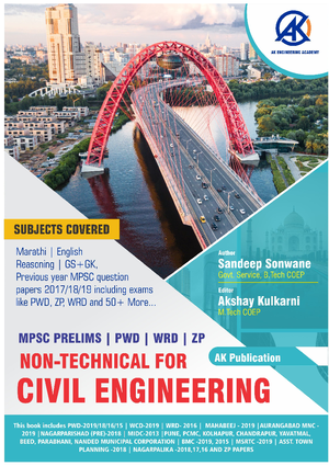 Amendment 7 IRC 6 Amendment 1 IRC 78 Part 2 September 2022 - NOTIFICATION NOTIFICATION NO. 51 st ...