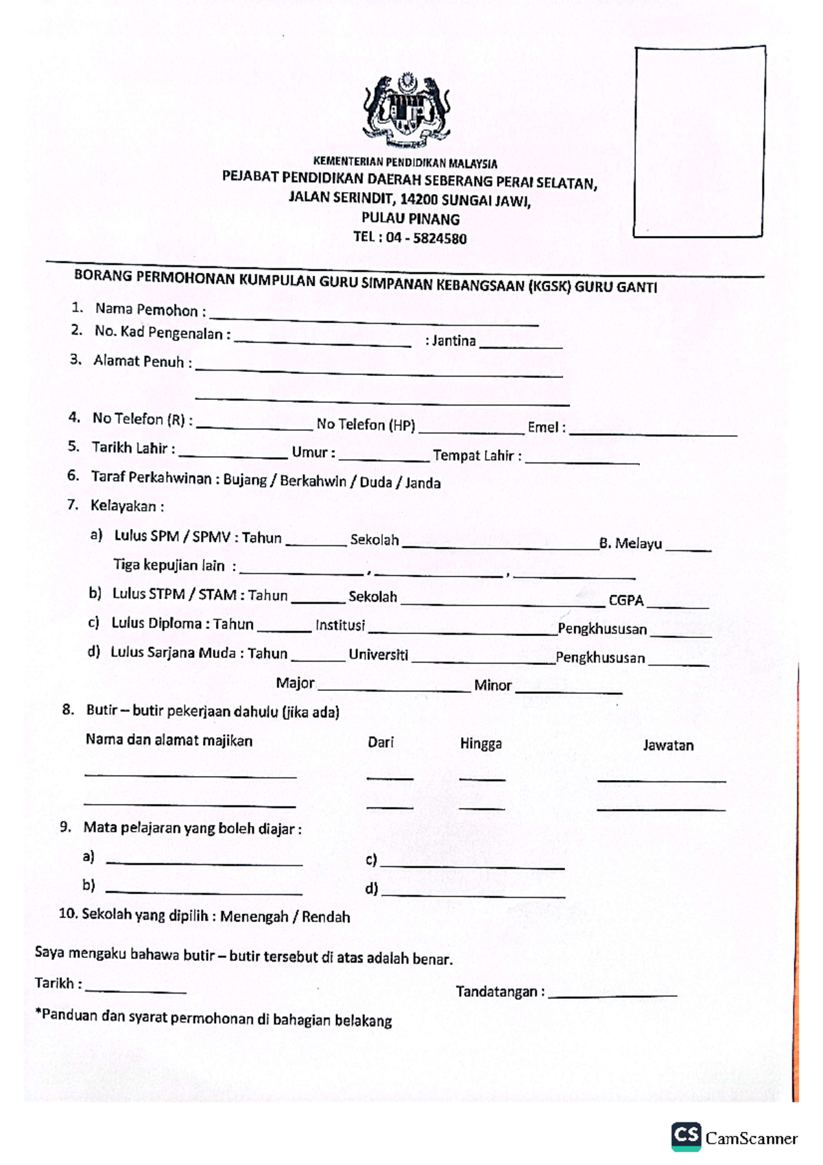 account chargeable income am015 account chargeable income am015 account ...