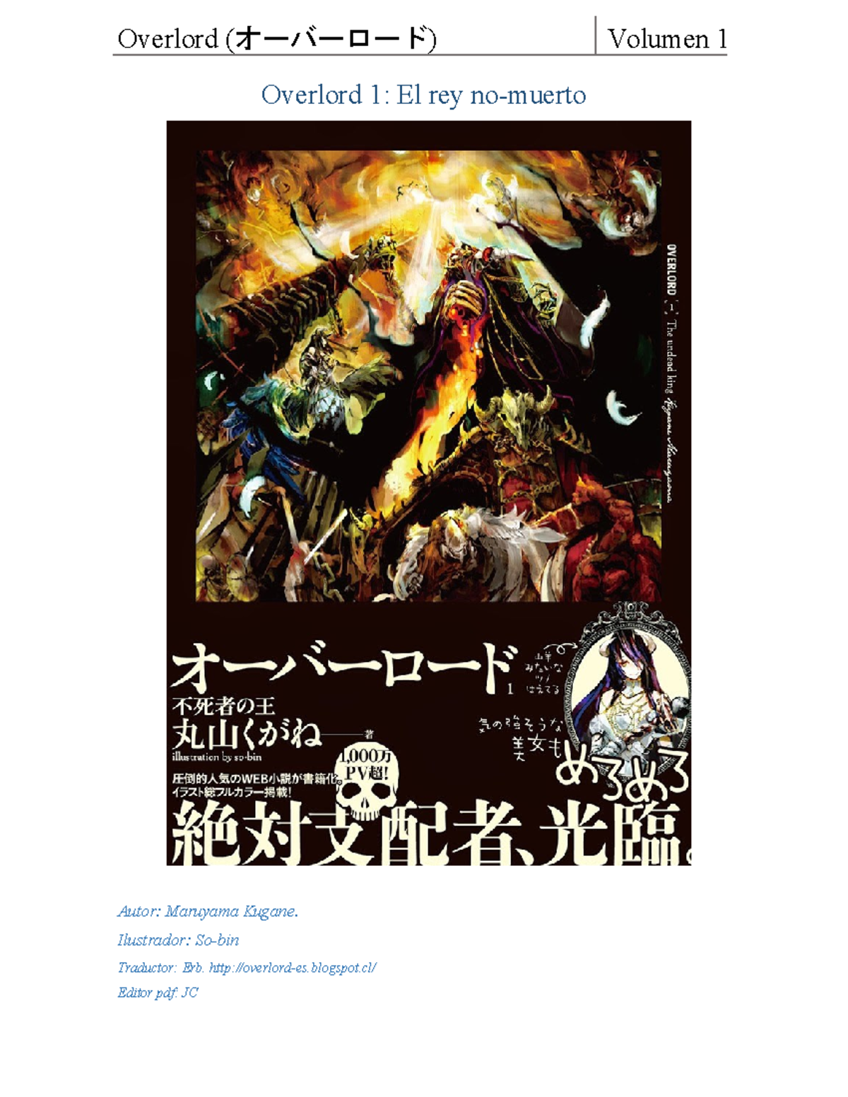 Overlord Volumen 1 - Si, esto te puede ayudar a entender mejor las ...