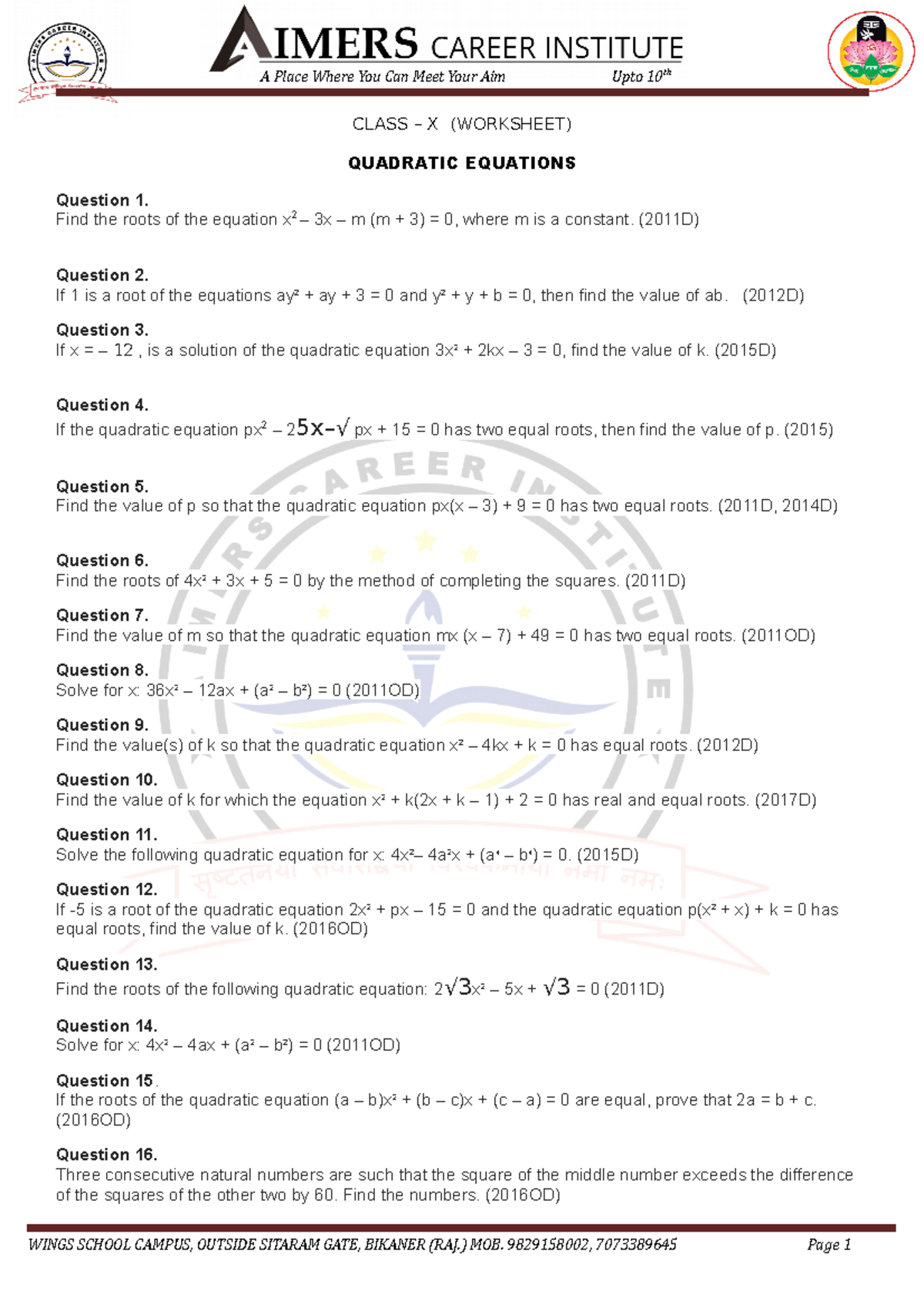 Aimers C-10 quadratic equations worksheet - A Place Where You Can Meet Your Aim Upto 10th CLASS ...