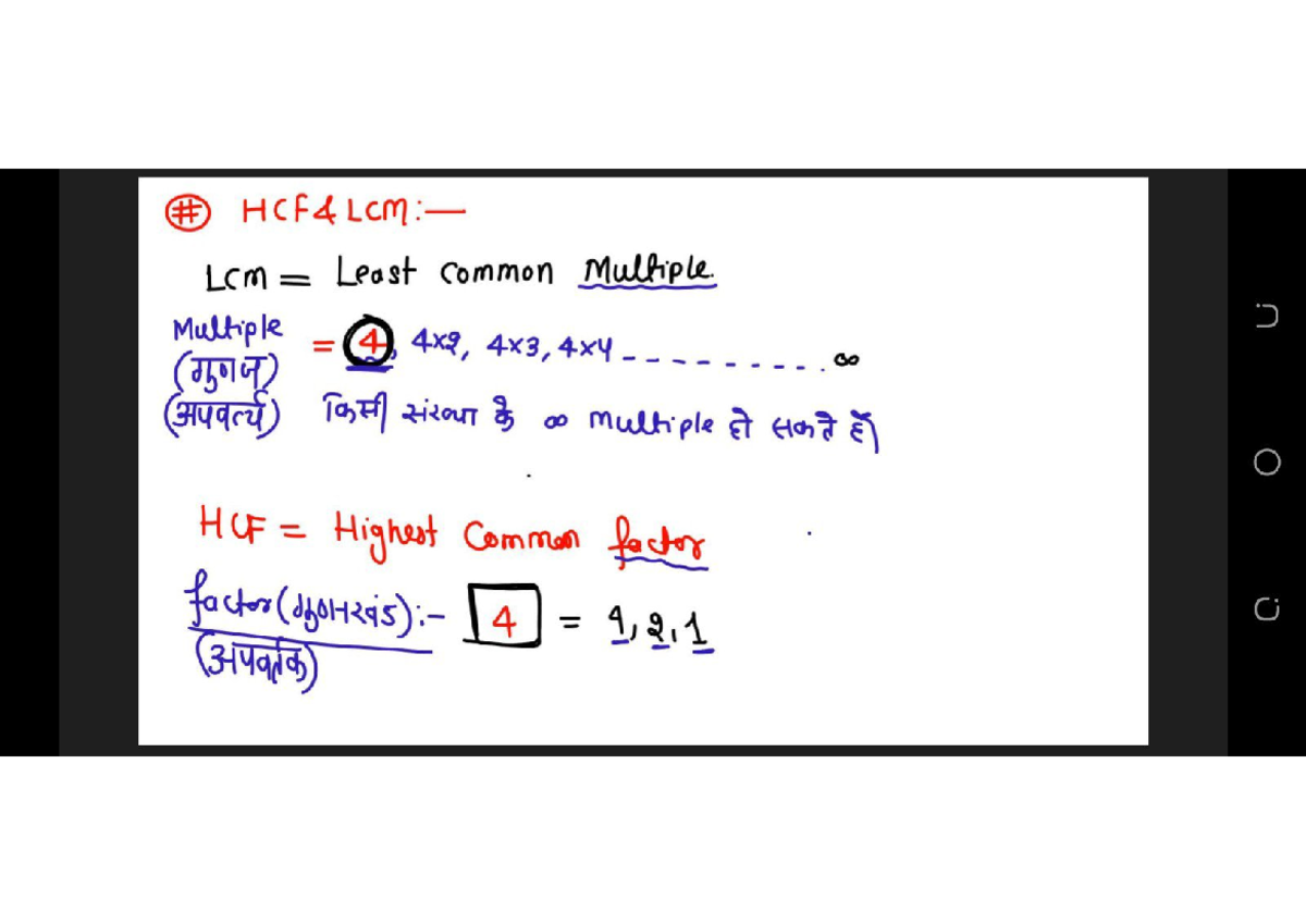 Hcf lcm - Mathematics: Applications and Interpretation SL - Studocu