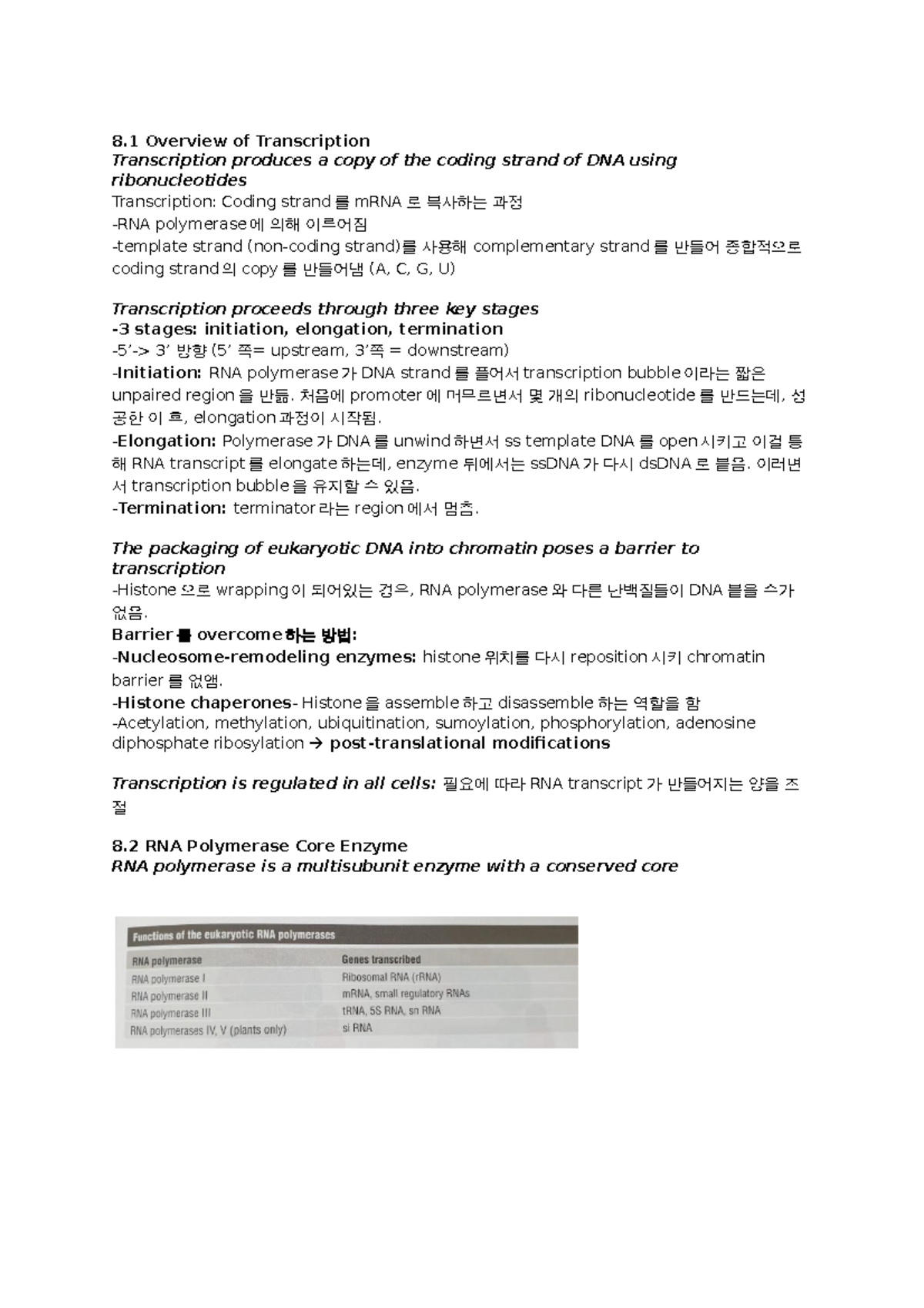 Molecular Biology Note 8 - 8 Overview of Transcription Transcription ...