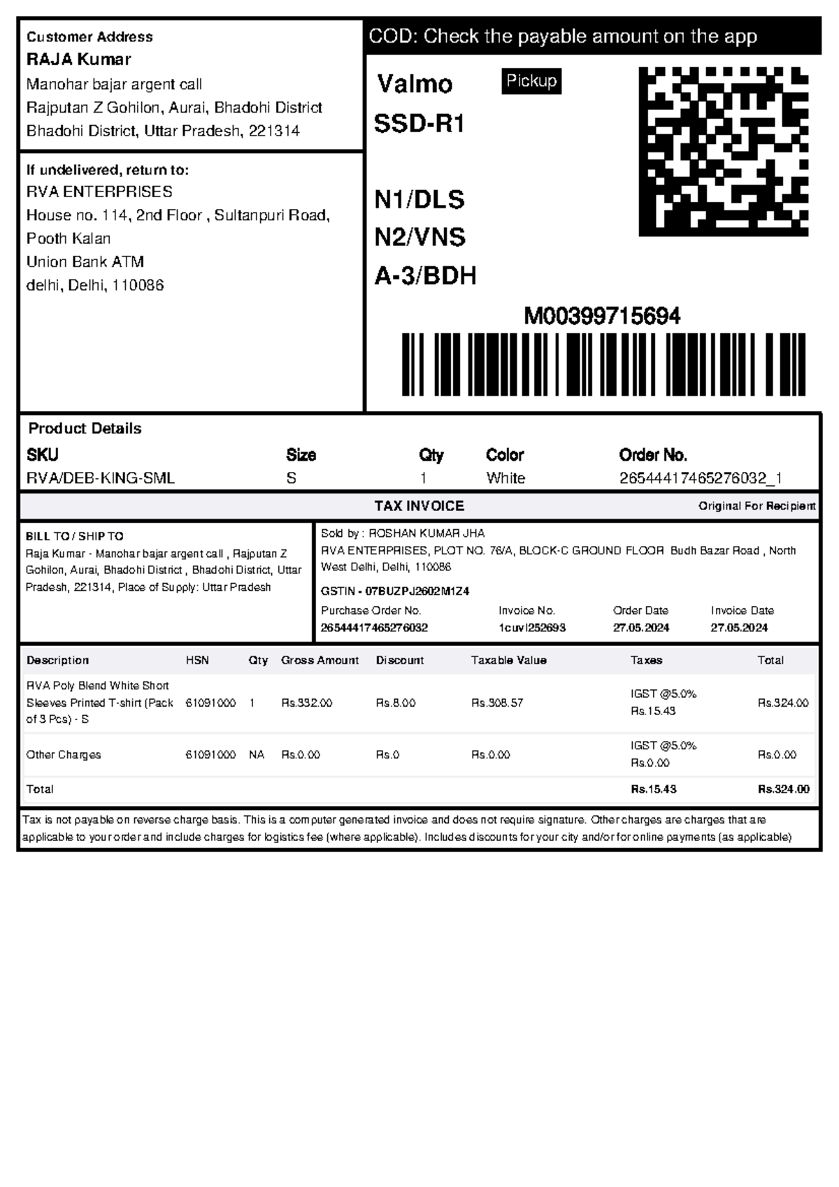 Sub Order Labels d355e4ed-593c-40b9-b472-362ac89590 f0 - Customer ... Sub Order Labels d355e4ed-593c-40b9-b472-362ac89590 f0 - Customer ...