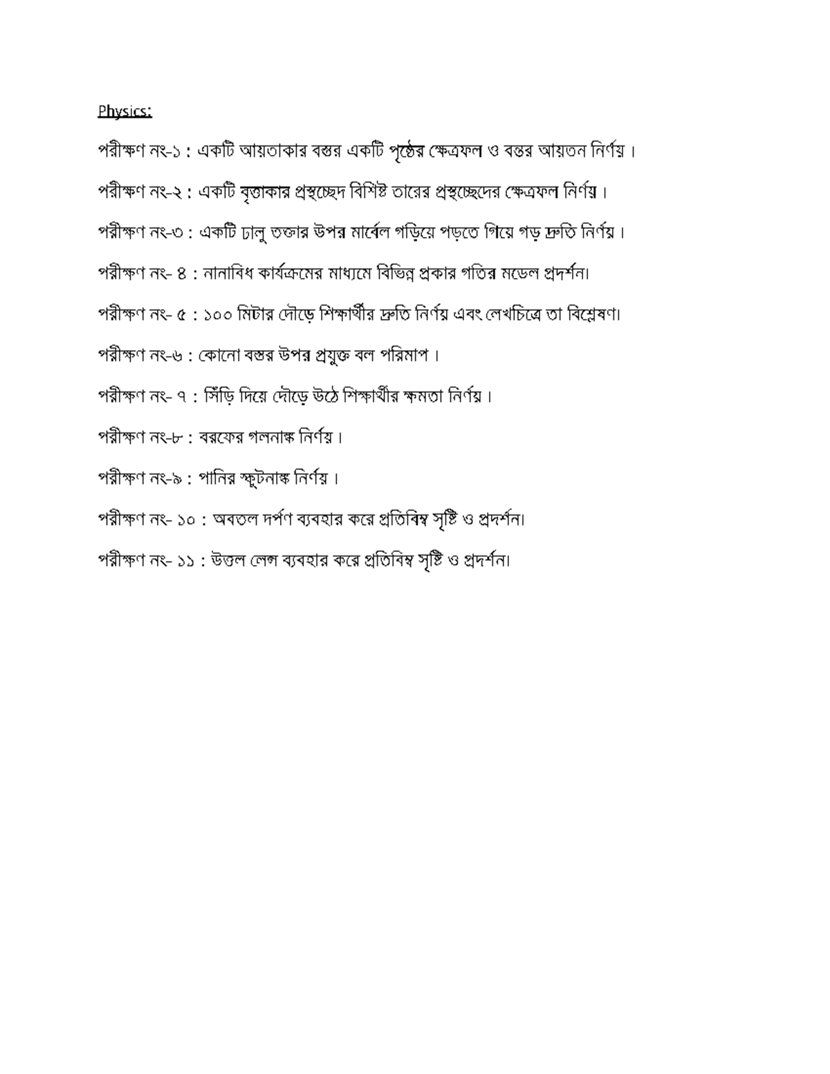 Practical-topics - This is an sample practice sheet - Introduction to ...