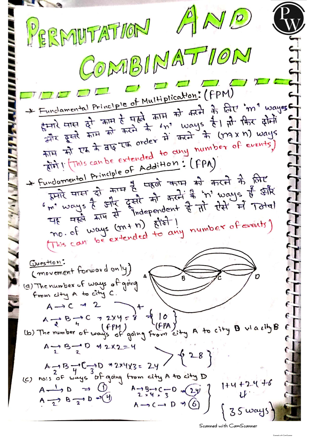 Permutation and Combination Handwritten Notes Prayas JEE 2025 - D N. D ...
