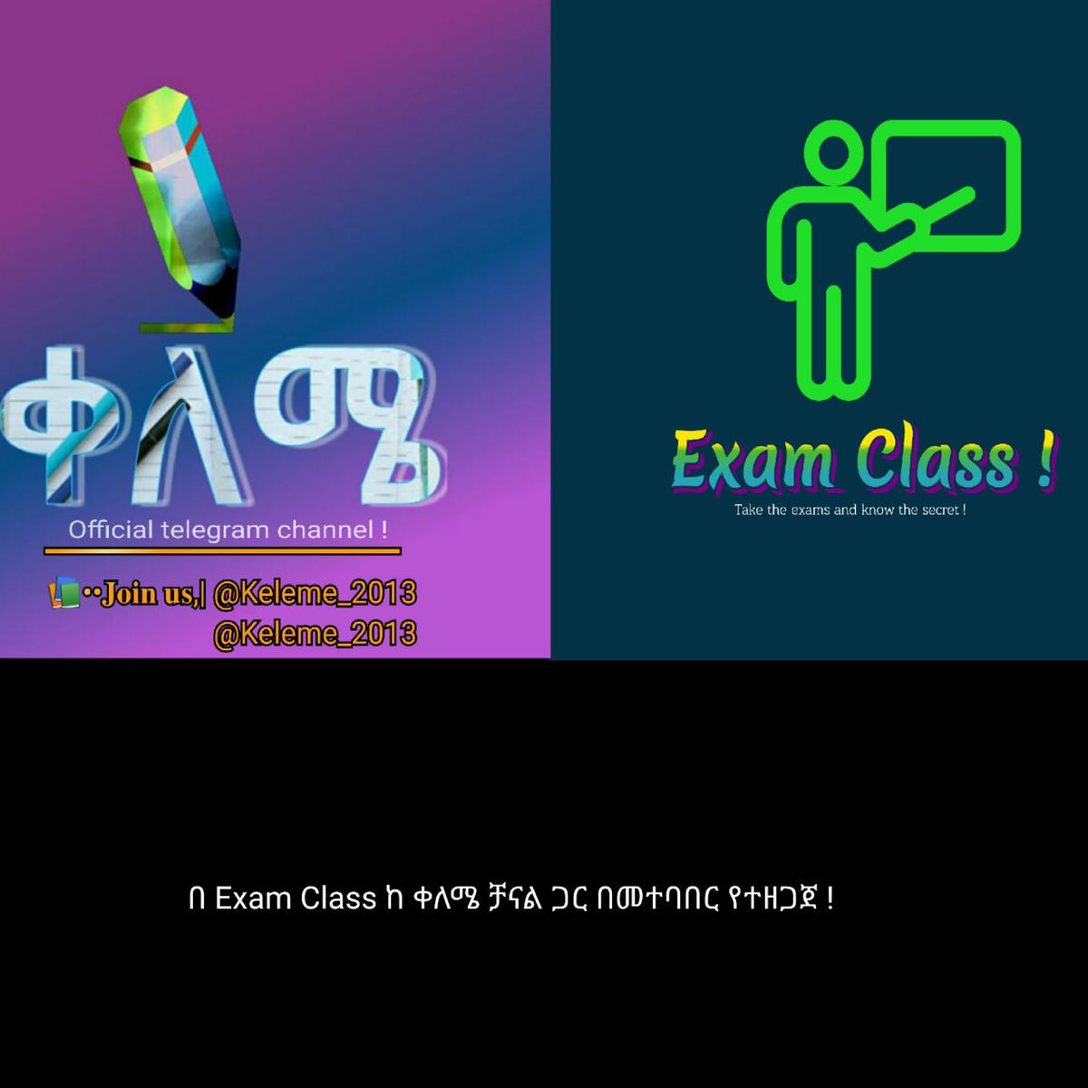 C English ll final with answer Debre Markos Exam Class - Communicative ...