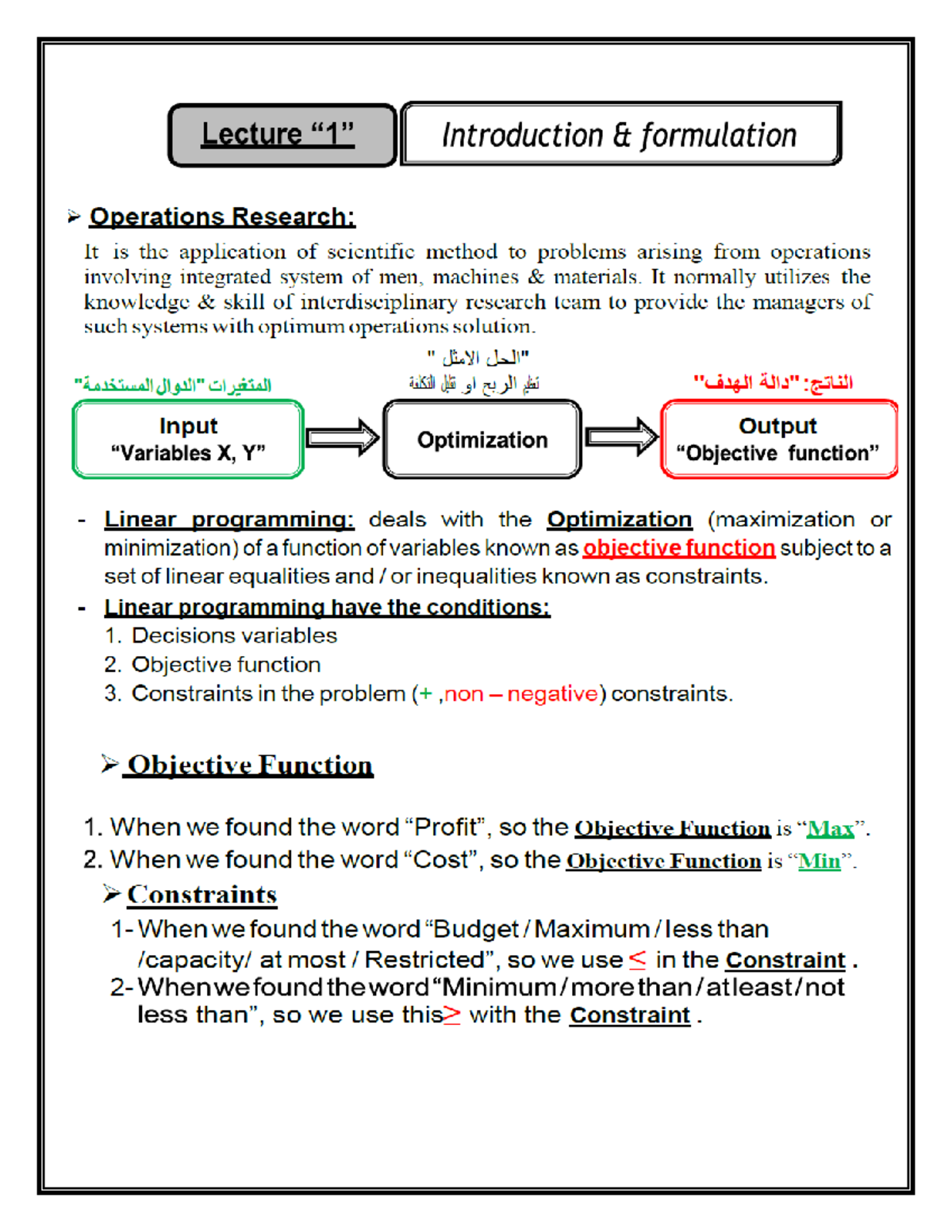 OR500 - L1 - Example # 3 A framer has 20 hectares for growing barley ...