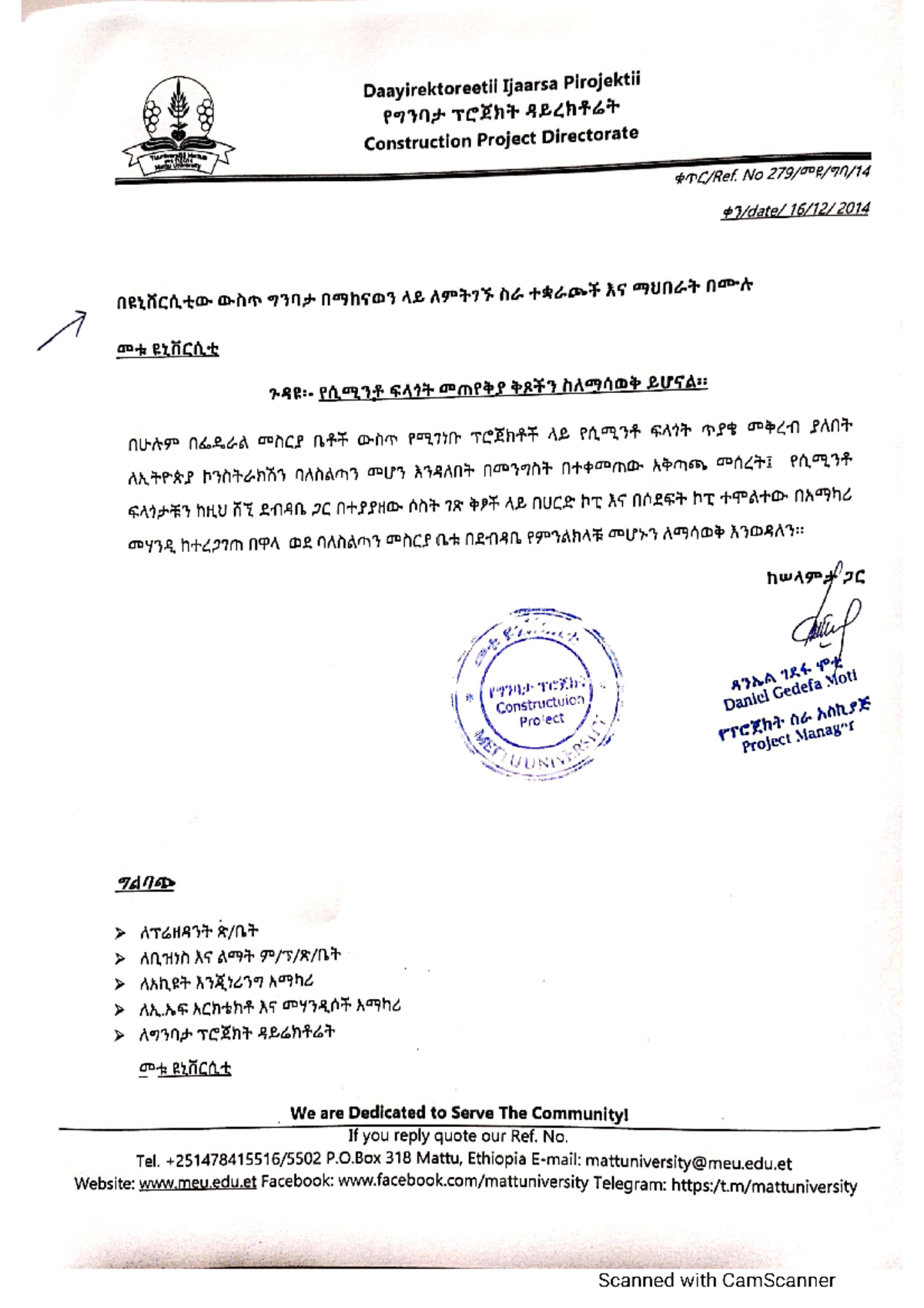 Cement request formats - Client Name ...