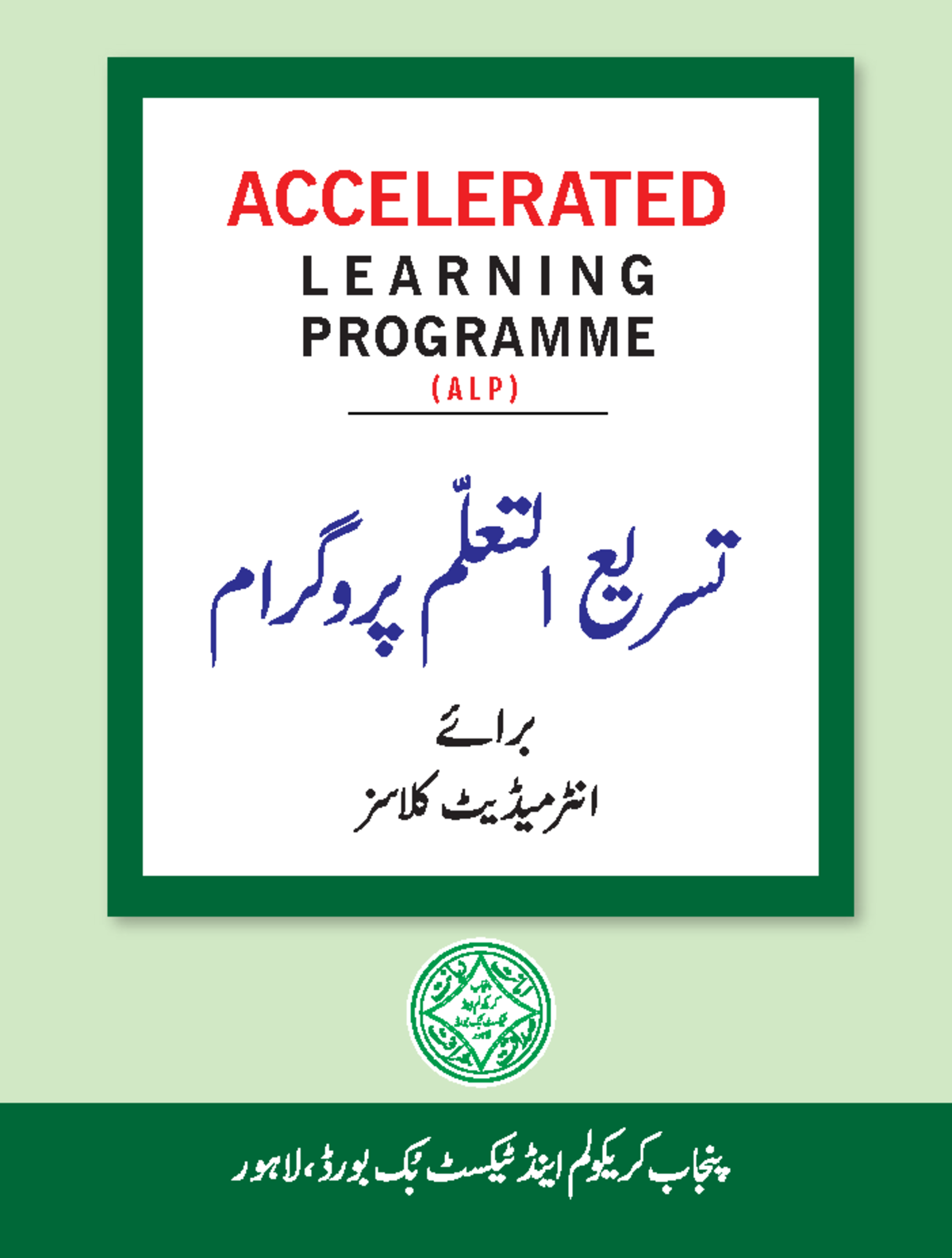 1st year smart Syllabus Punjab Boards.pdf · version 1 - ACCELERATED LEARNING PROGRAMME (ALP ...