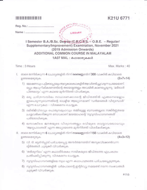 Paripatra 2 - Hindi lecture book - Additional Common course - Studocu