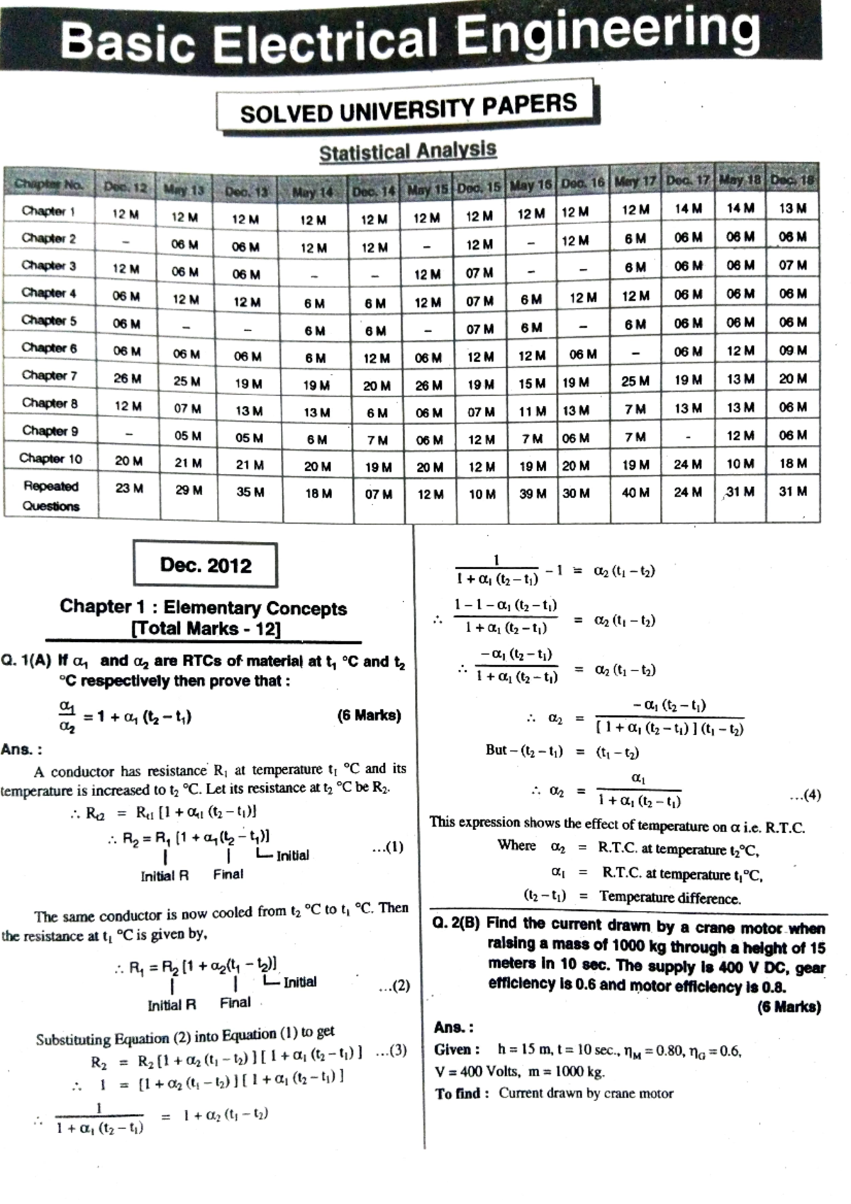 Question paper Dec.2012 - Basic electrical engineering - Studocu