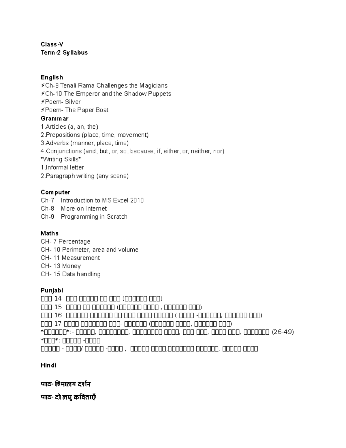 Class 5th Term 2 syllabus -1 - Class-V Term-2 Syllabus English ⚡ Ch-9 ...