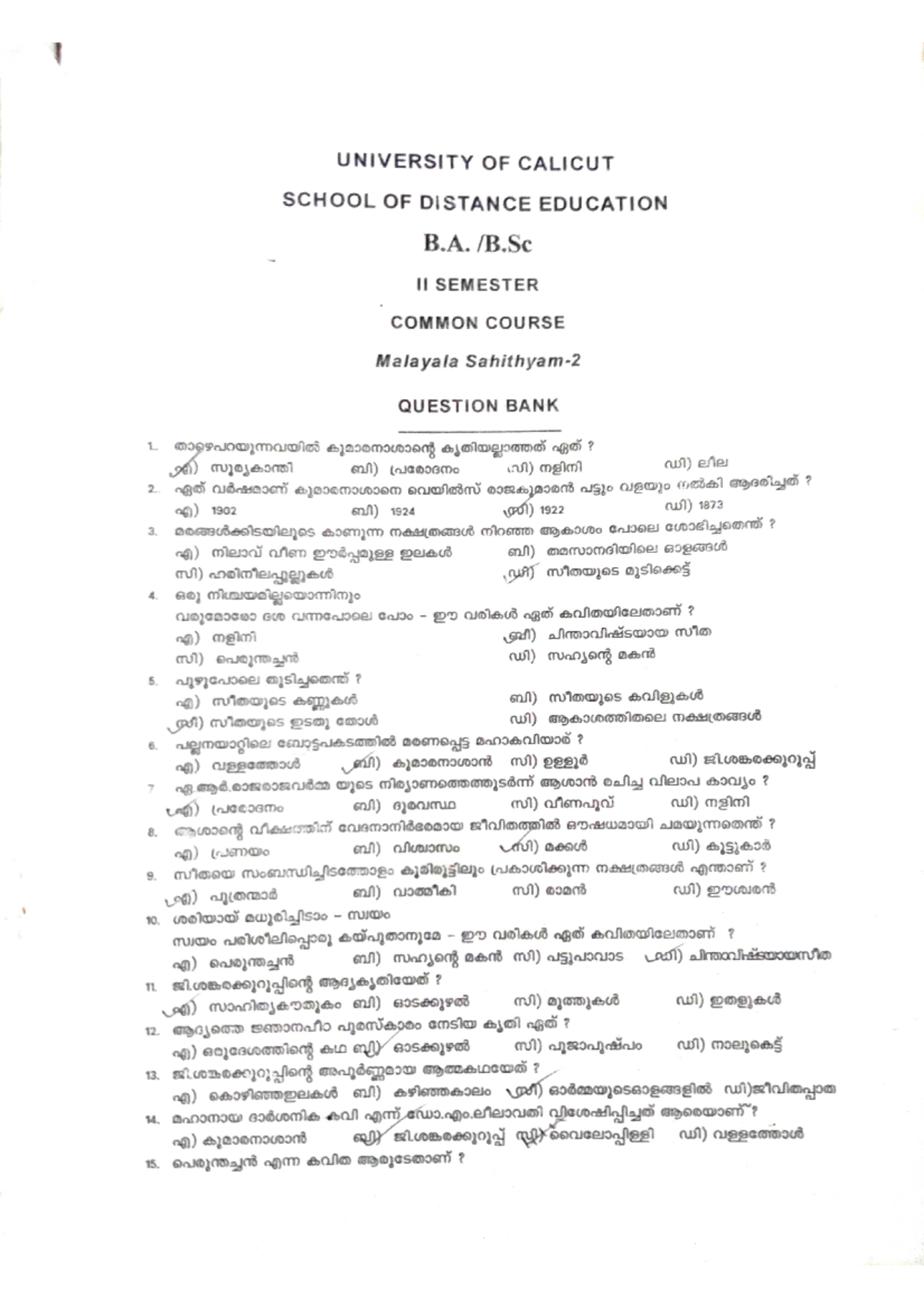 Question Bank - Malayala Sahithyam 2 - Ba /BBA/BCom calicut university ...
