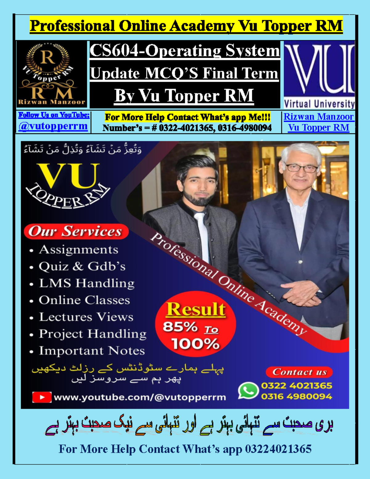 Cs604 Mcqs Final Term By Vu Topper Rm 3 Vutopperrm D Cc Update Mcqs Final Term Rizwan