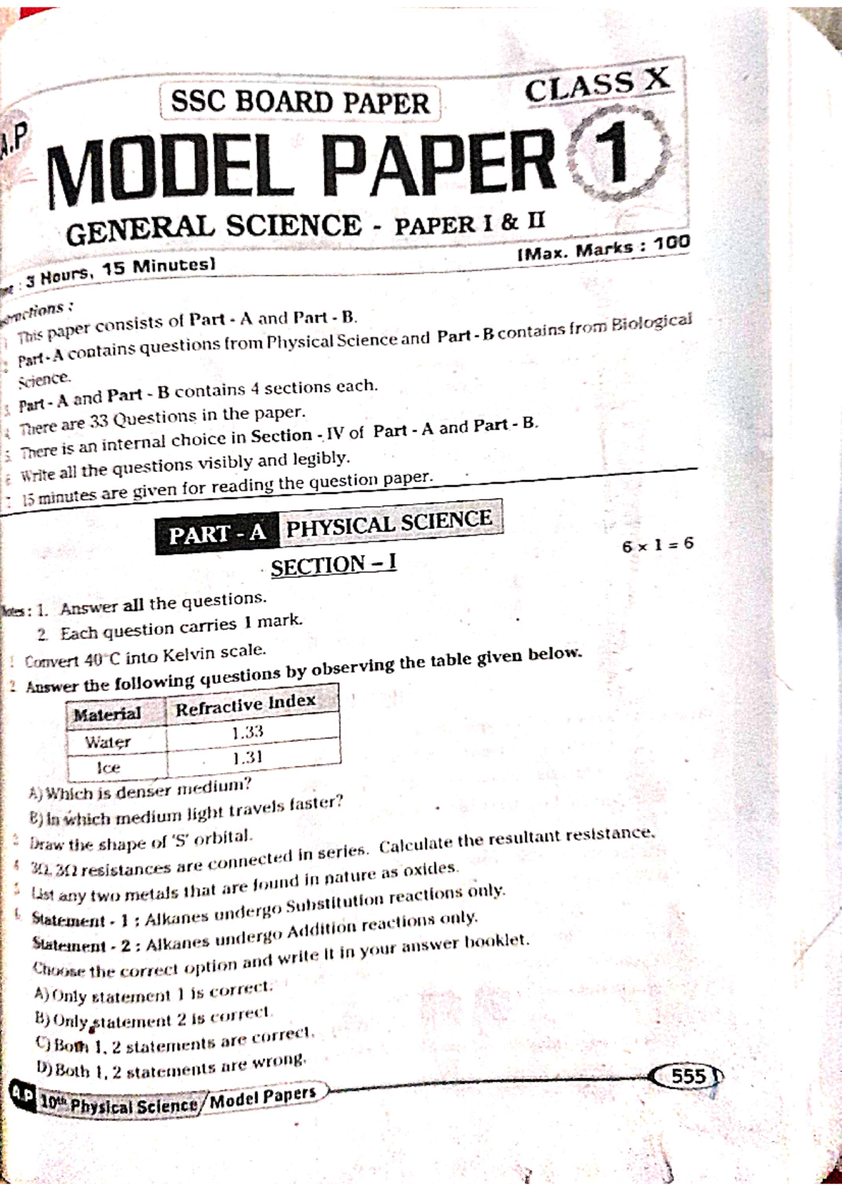 Physical AND General Science - SSC BOARD PAPER CLASSX MODEL PAPER ...