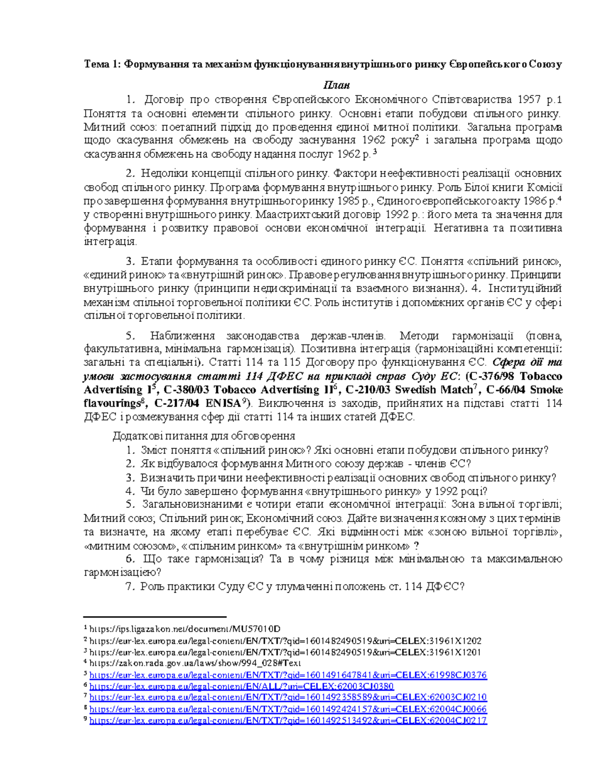 Тема 1 - sfgd - Тема 1 : Формування та механізм функціонування ...