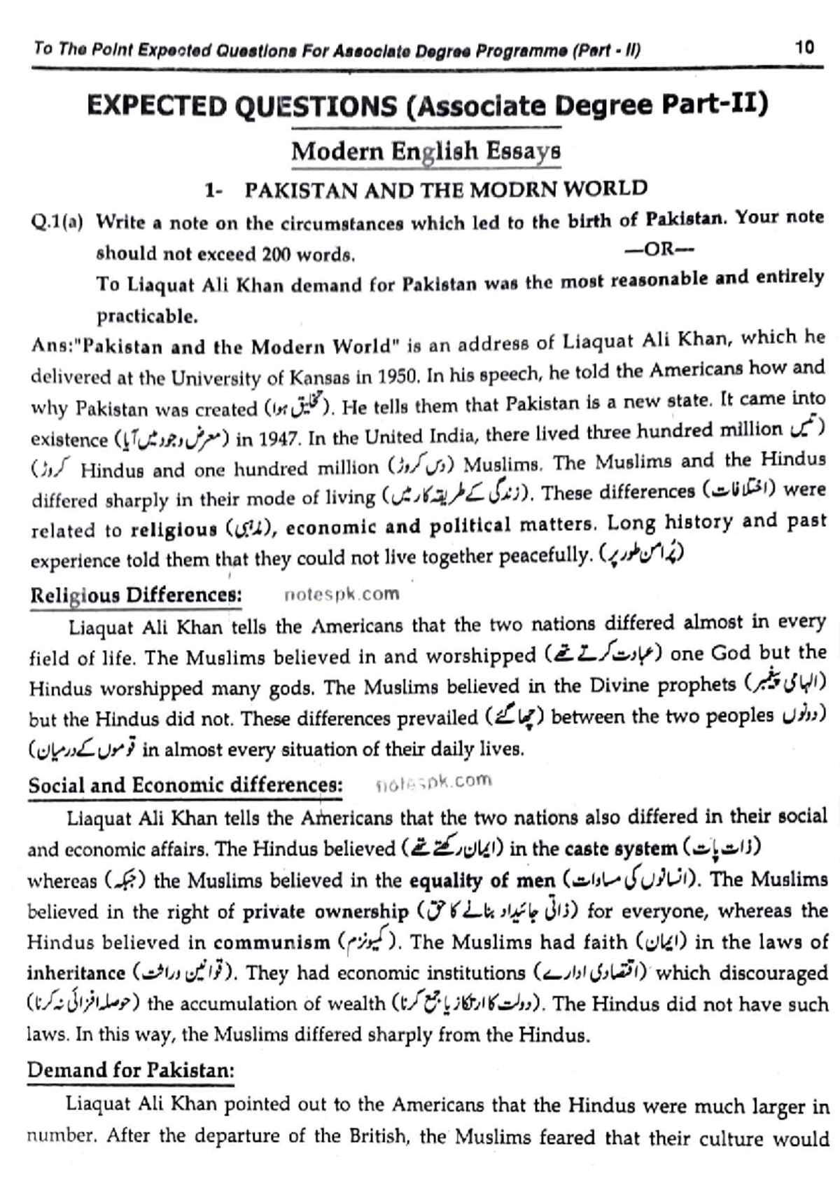 Ada English Modern Essay - To The Polnt Expooted Questlons For ...