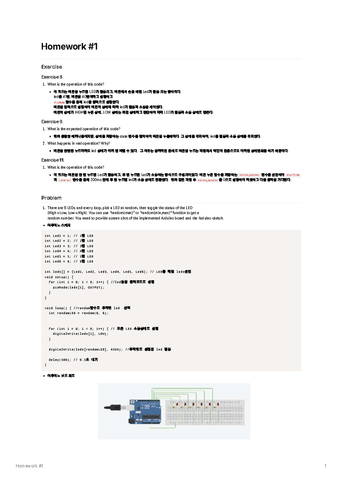 김태윤 22006 0 homework 01 - Web programing - Homework Exercise Exercise 8 ...