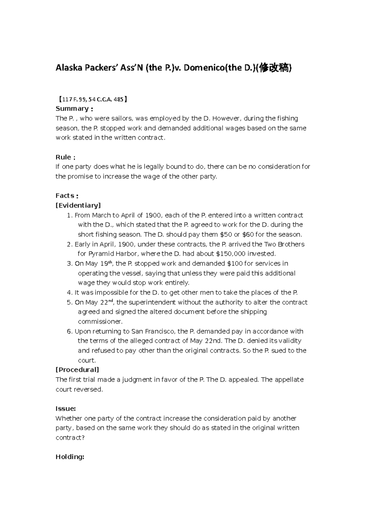 A vs - nothing, just want to crush the brock - Alaska Packers’ Ass’N ...