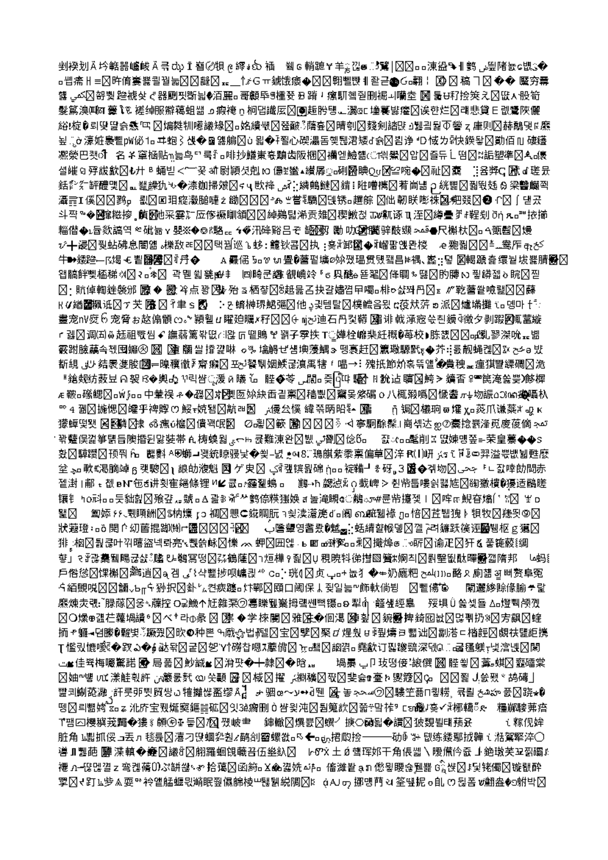 Il 1080x N - Ein Bild von einem Affen der den Mittelfinger zeigt ...