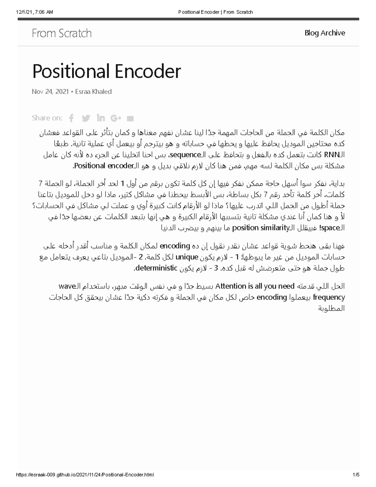 Positional Encoder From Scratch - Positional Encoder Nov 24, 2021 • Esraa Khaled Share on: مكان ...