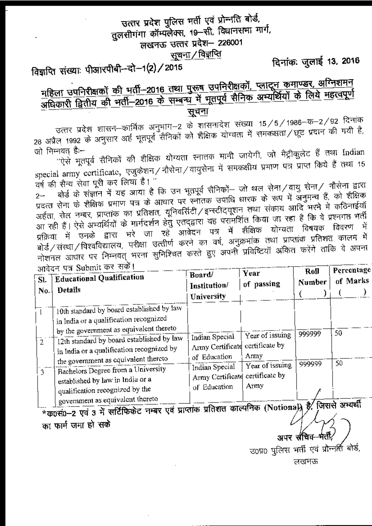 Ex Army App Notice - none - B.tech - Studocu