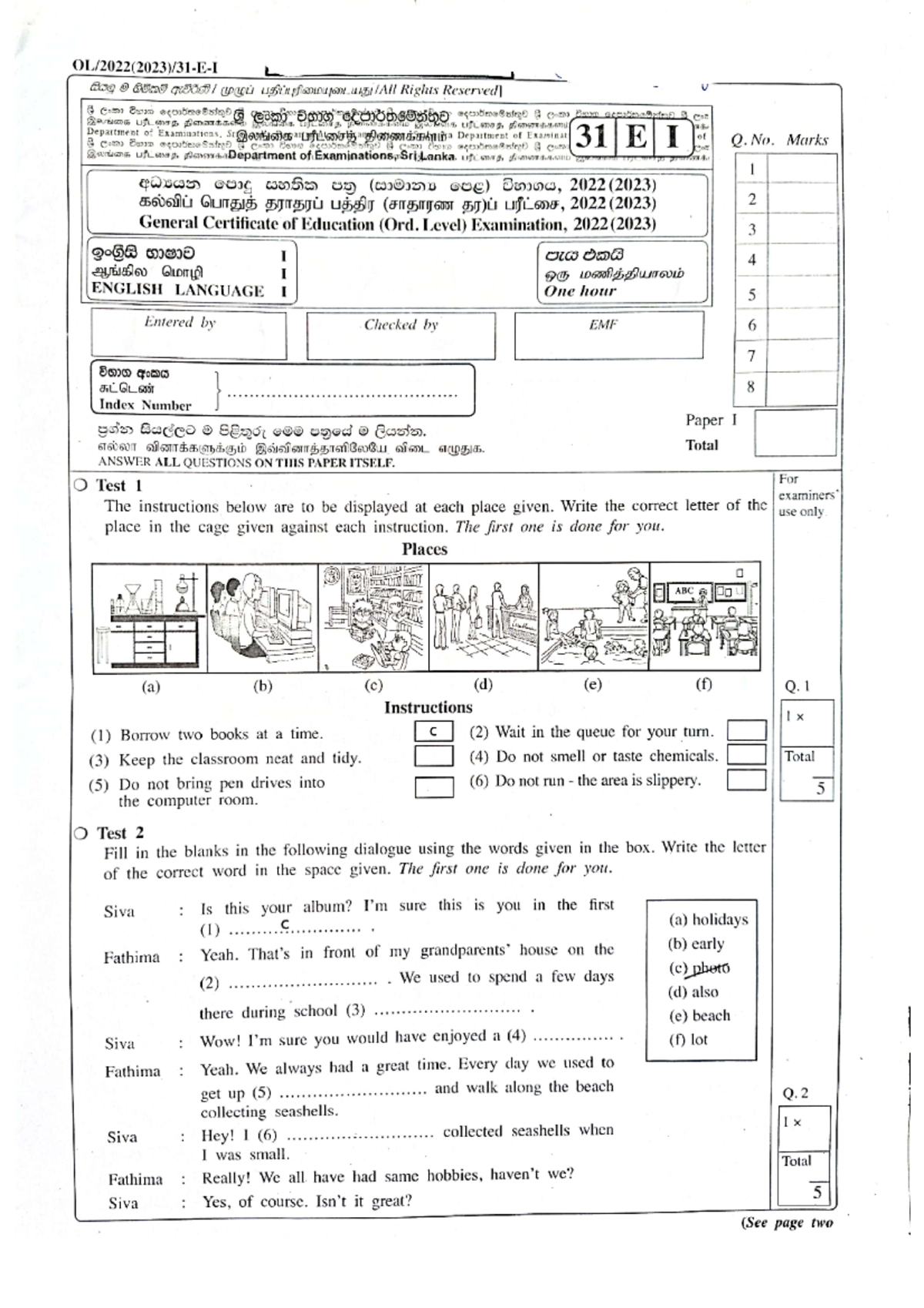 Gce ordinary level exam 2022 english past papers 656449 e50f6ba ...