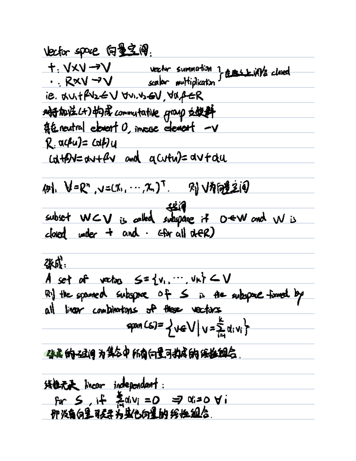 Linear Algebra Recap 1-Chinese - Vectorspace 向量空间 t V vector summation ...