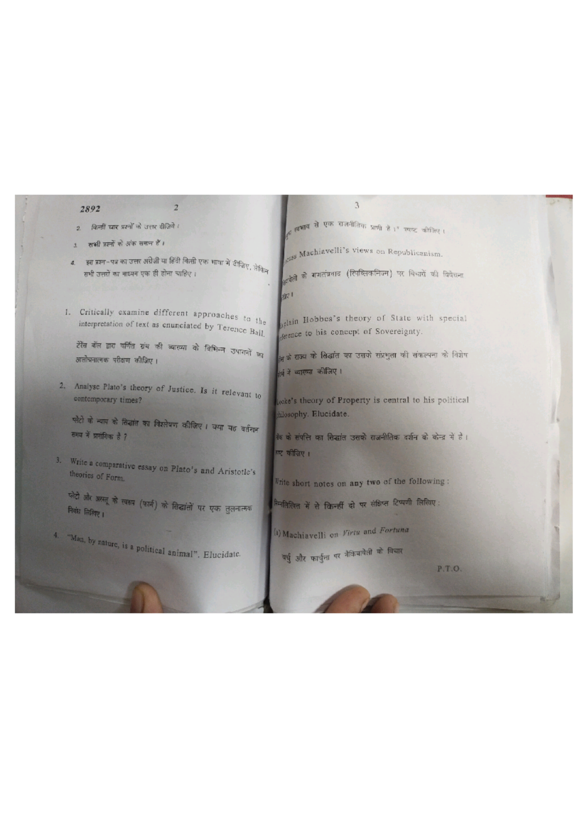 Past year questions - These are the last year papers of semester 5 BA ...