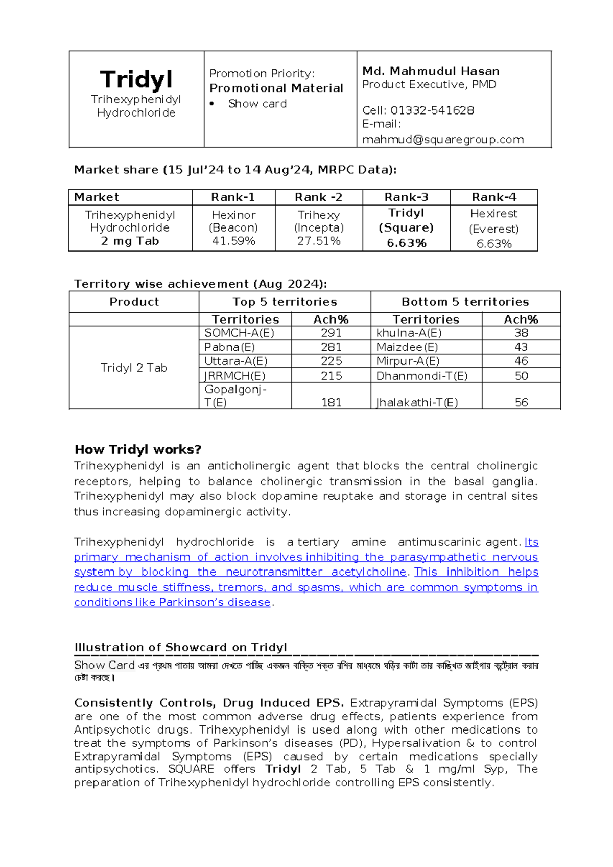 Tridyl Mahmud Oct 24 - Tridyl Trihexyphenidyl Hydrochloride Promotion ...