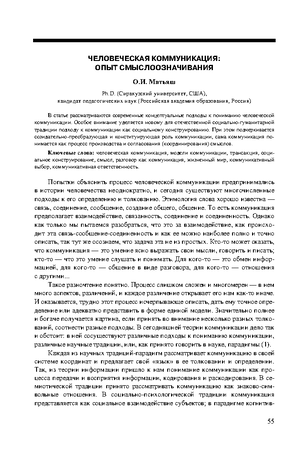 Unit 11 New Language Leader Int - Теория перевода - Studocu