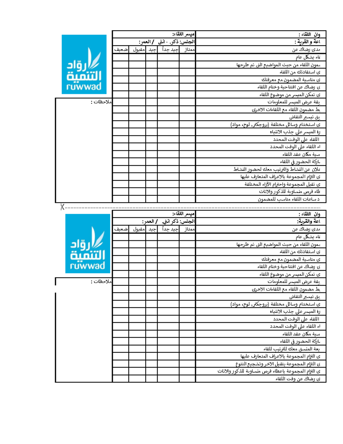 licture 23 132 1222 in the princples and can do it by themselves to do ...