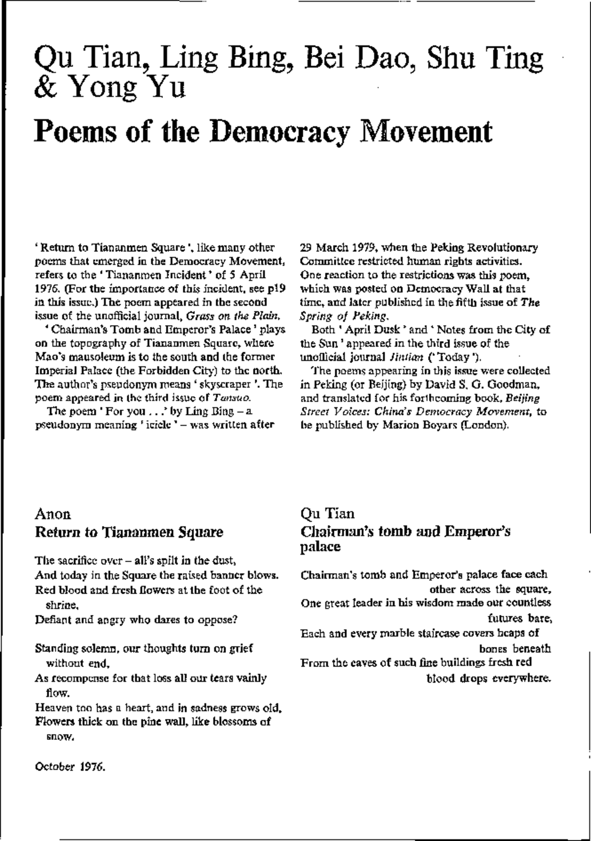 Poems of the Democracy Movement - Q u T i a n , L i n g B i n g , B e i ...