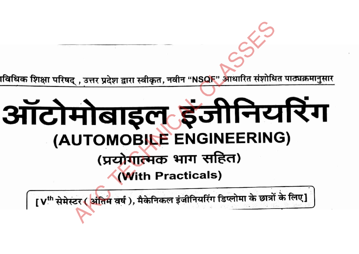 Auto mobile engineering - B.tech - Studocu