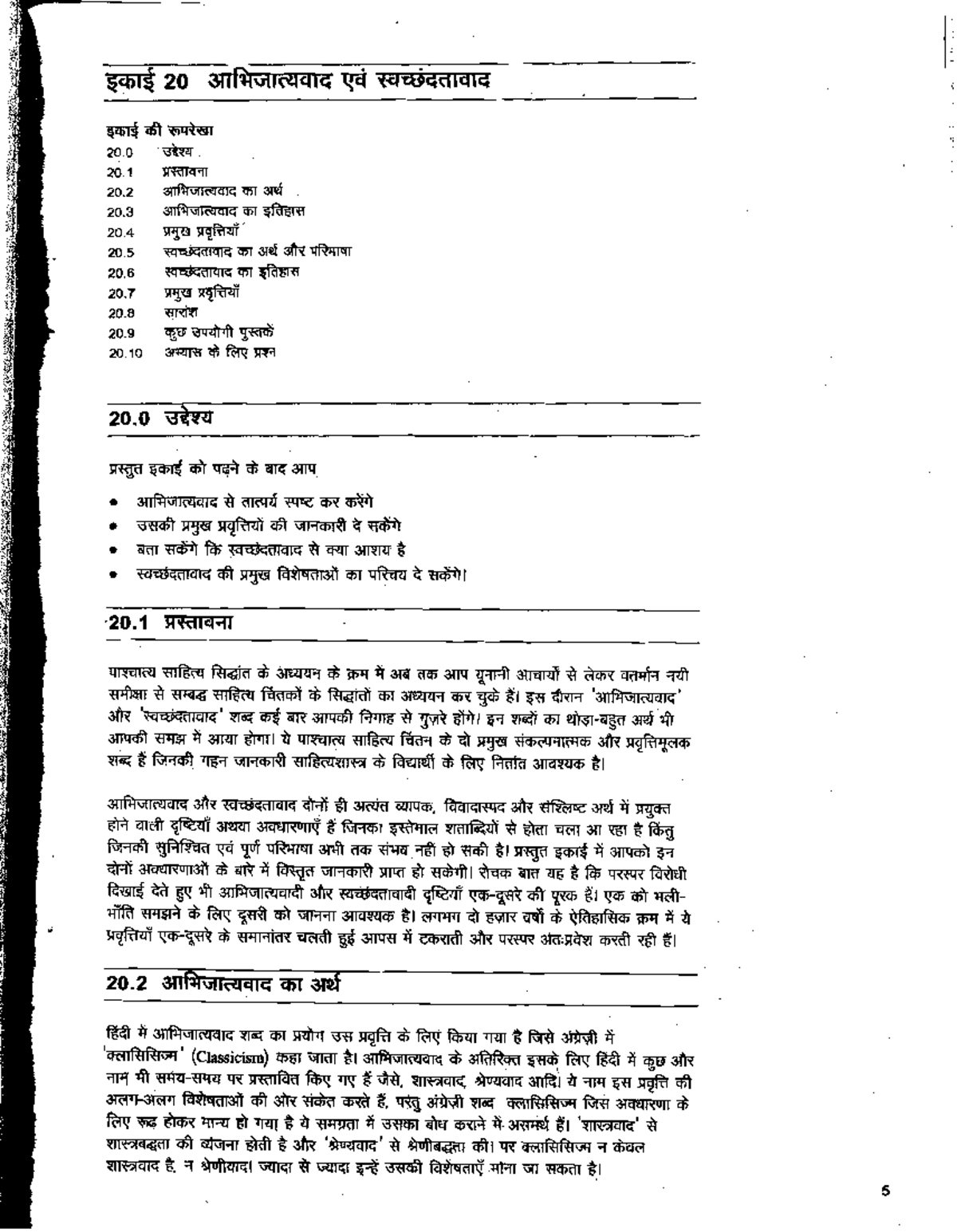 Unit-20 - Notes - Ma- 20 * 20 l-l-mwn 20 afmrwmW a 20. 20 w m' 20 -W8dd ...