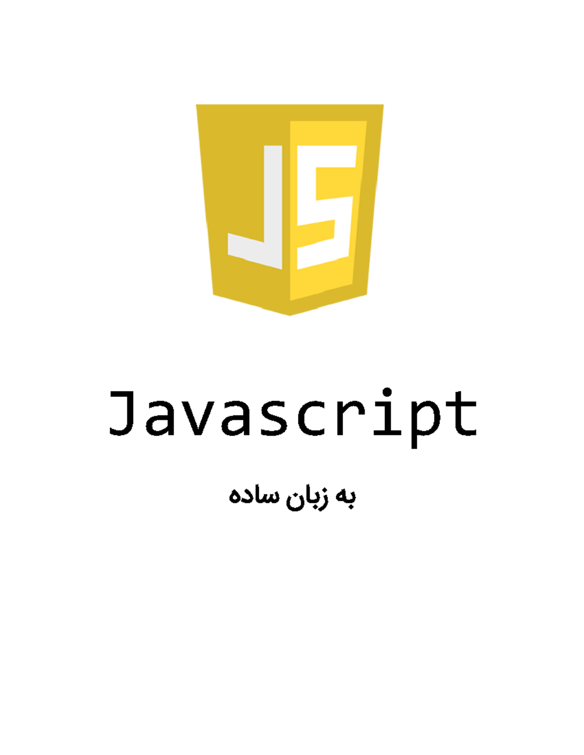 1 - javascript for beginners - Javascript F'.6 G/'7 G. G. GÎدF. GGG F ...
