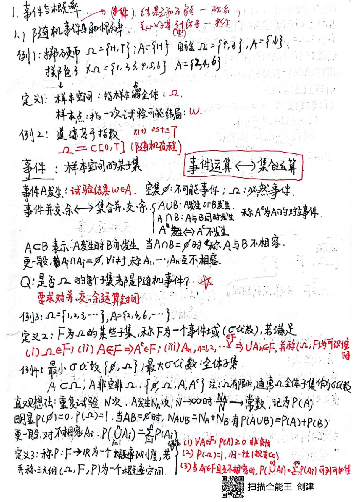 Probability Notes - I. (44 who 1.) () : () : AUB: ANB: ACB . , . x 2 ...
