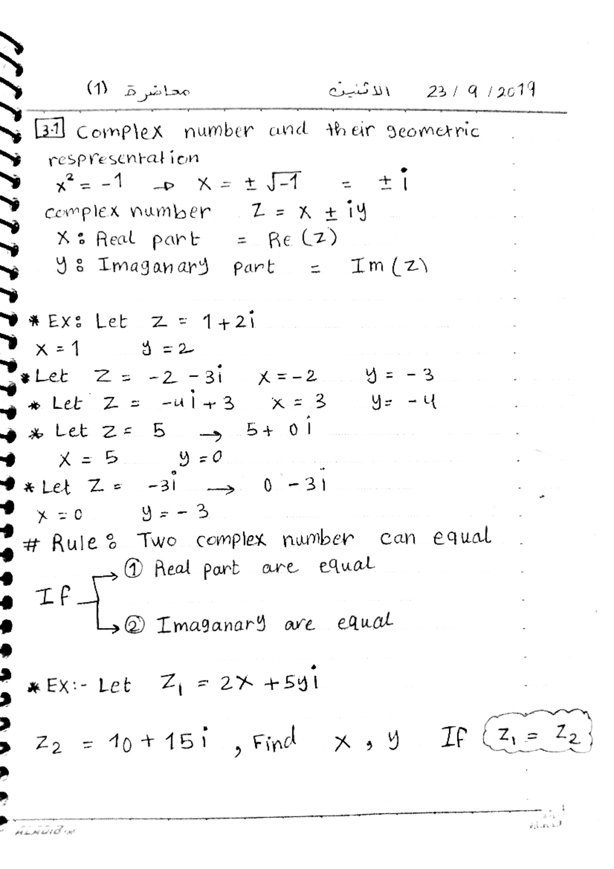 أبلايد - آية - Hhu is the first Chinese woman in history who was ...