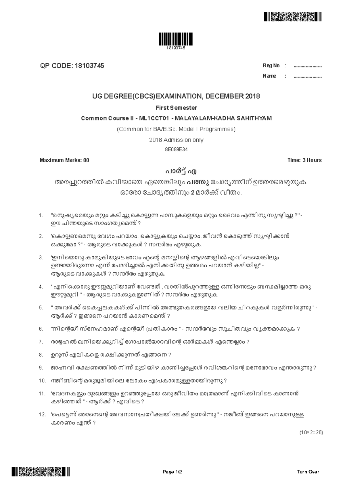 18103745 - ahaban aja s - QP CODE: 18103745 Reg No ...