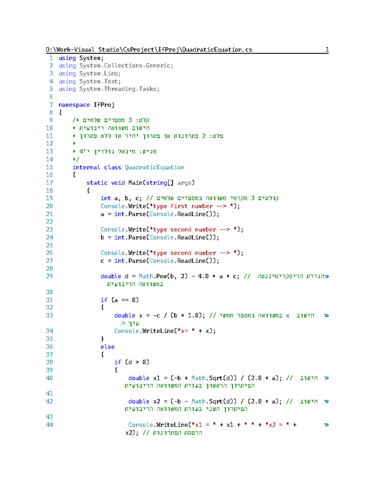 Quadratic Equation Investigation - D:\Work-Visual Studio\CsProject ...