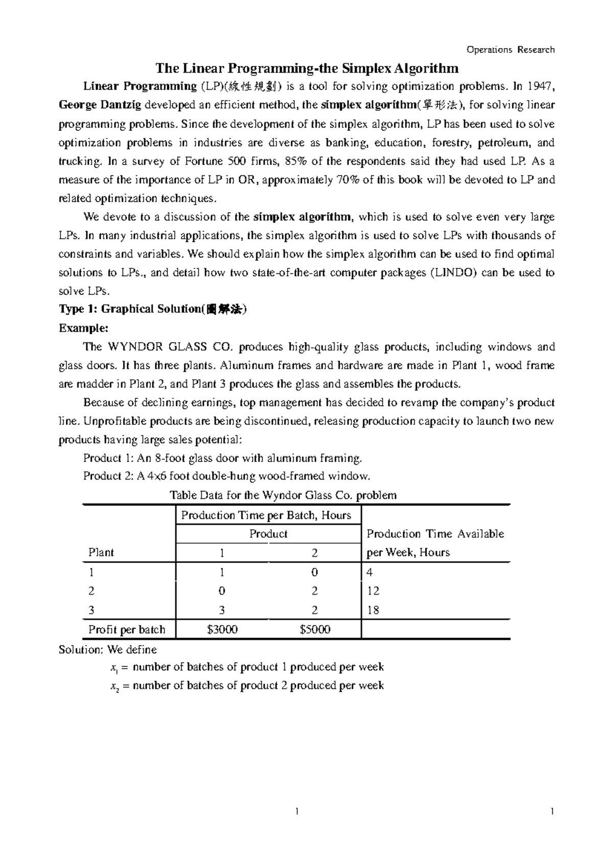 Metode simpleks - goodgoodgoodgood - The Linear Programming-the Simplex ...