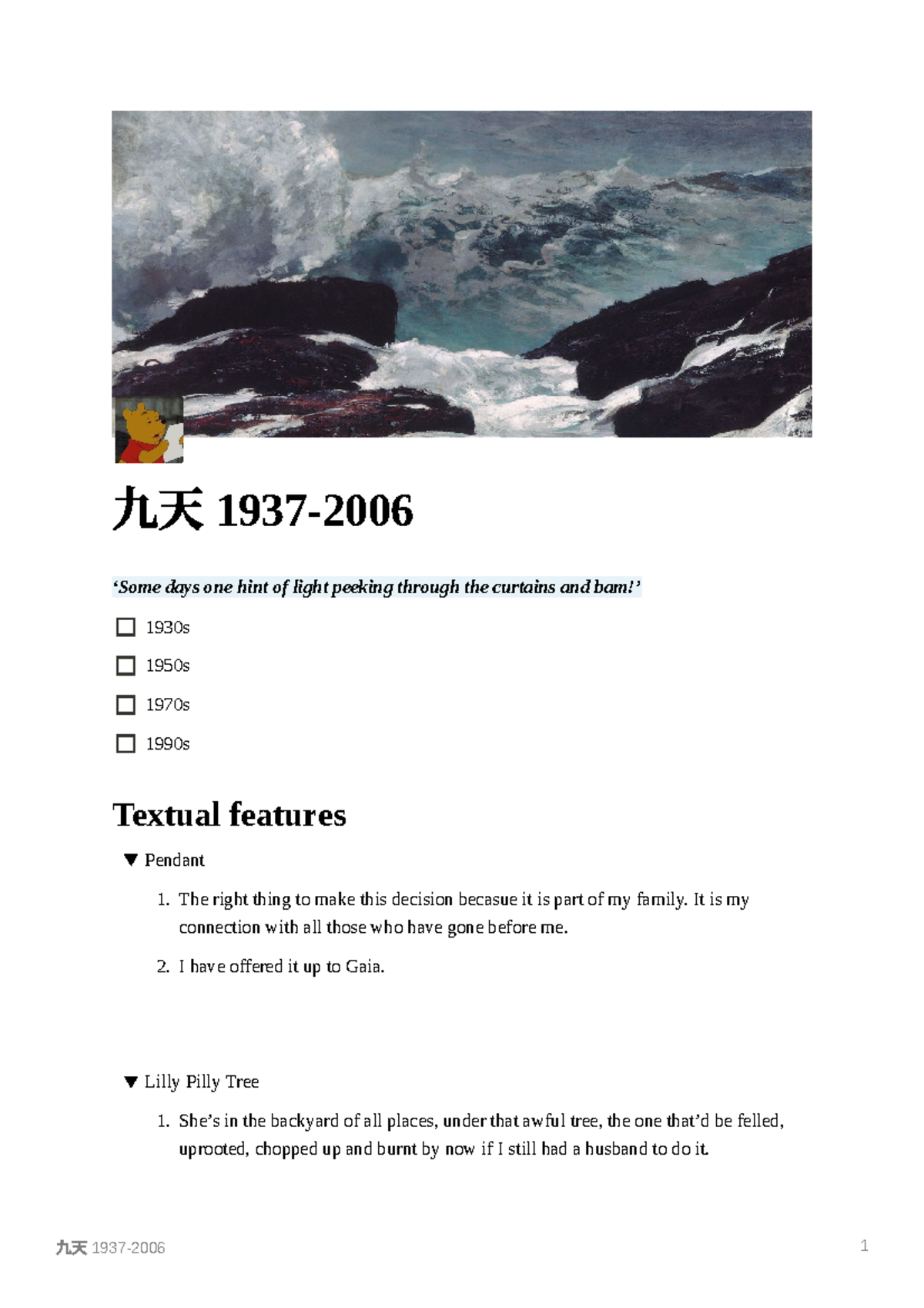 Nine days - novel quotes - 九天 1937- ‘Some days one hint of light ...