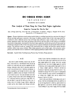 01-Fundamentals - Introduction to Robotics Analysis, systems, Applications Saeed B. Niku Chapter ...