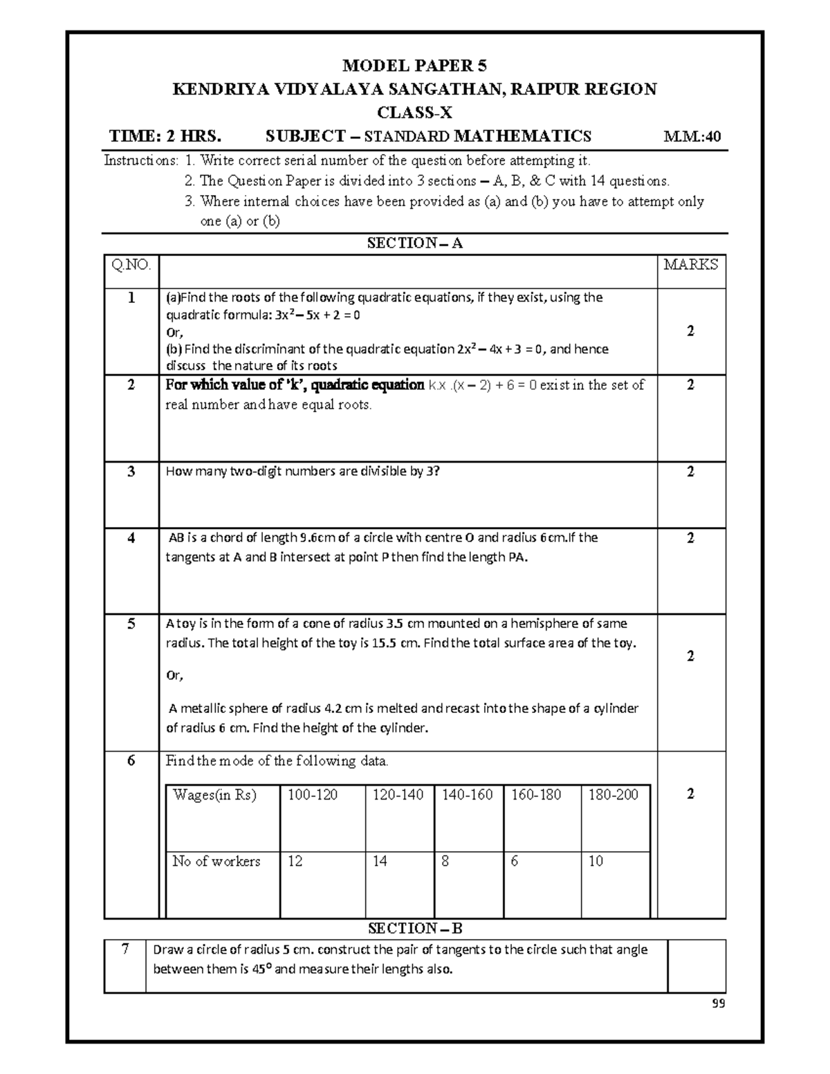 Sample Papers X Term2 - MODEL PAPER 5 KENDRIYA VIDYALAYA SANGATHAN ...